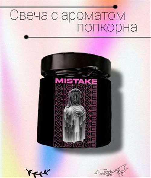 Ароматическая свеча из кокосового воска