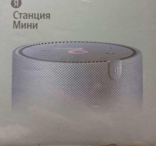 Яндекс станция мини