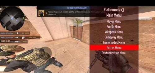 Софт для Standoff2