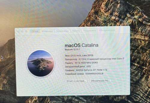 Apple iMac 21.5. (2013 г) i7 3.1 / 16Gb / 1TB