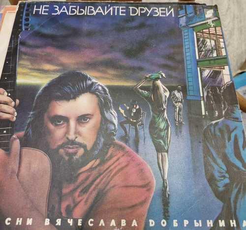 Виниловые пластинки СССР