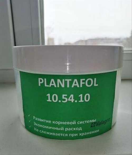 Plantafol 10.54.10