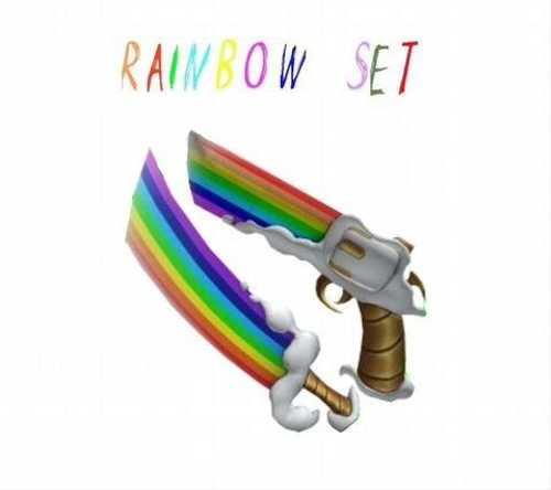 Радуга мм 2. Радуга сет мм2. Rainbow Set mm2. Радужный сет мм2. Радуга пистолет из Радуга сет мм2.