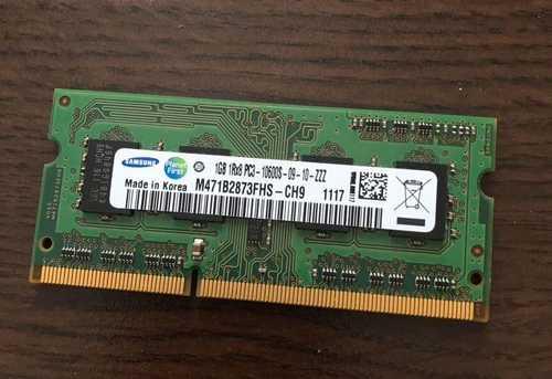 Озу ноутбук. Опертативка 1Gb DDR3