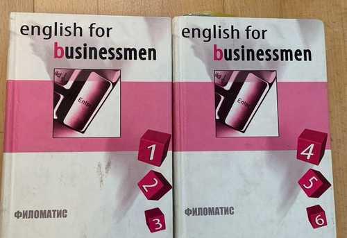 Учебник English for Businessmen