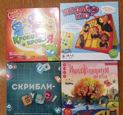 Новые Настольные игры для всей семьи. Hasbro