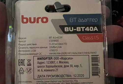Buro bluetooth bu-by40a адаптер