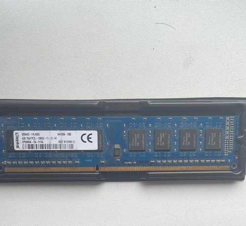 Оперативная память ddr3 8 gb (2х4gb) 1600