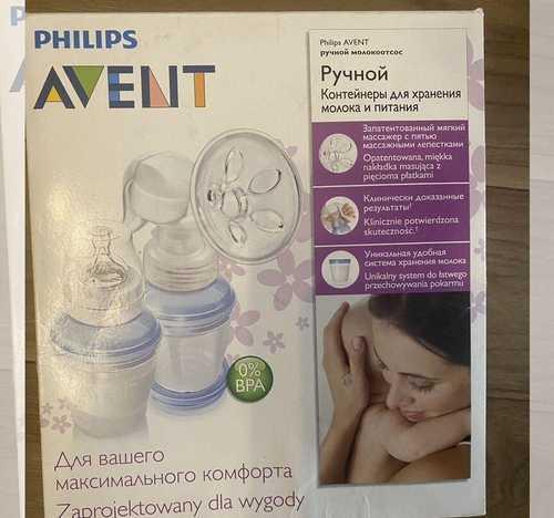 Молокоотсос avent ручной