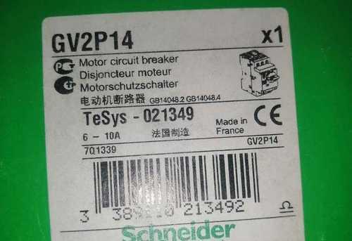 Schneider Electric