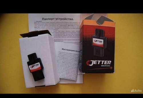 Jetter педаль бустер