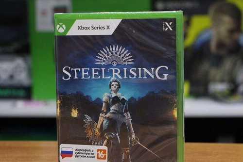 Steelrising - Xbox Series X Новый диск