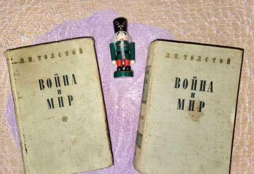 Старинные антикварные книги толстой война и мир