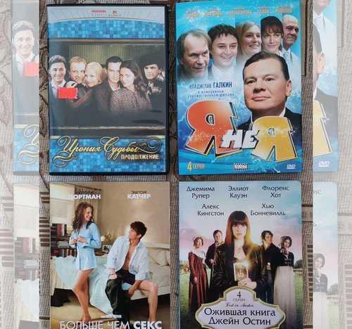 Фильмы на DVD