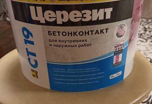 Бетон Контакт Церезит 15 кг