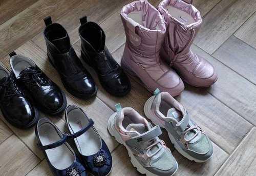 Обувь для девочки 34 р Пакетом
