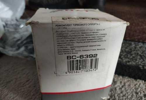 Р/к переднего суппорта с поршнем D57