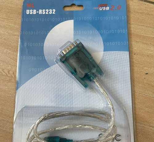 Контроллер usb to com port(r 232)