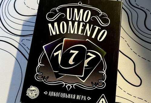 Карточная игра для компании UNO Momento