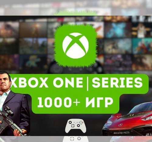 Ключи игр и Game Pass, Xbox One/Series