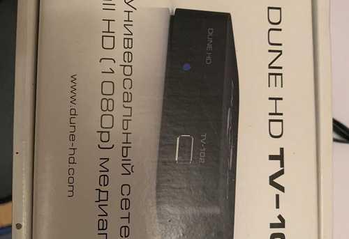 Медиаплеер dune hd tv -102 провайдера wifire