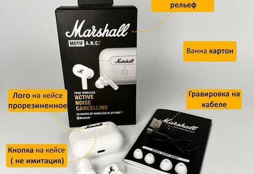 Наушники Marshall motif anc белые