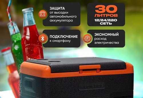 Автохолодильник Alpicool CL30 12/24/220