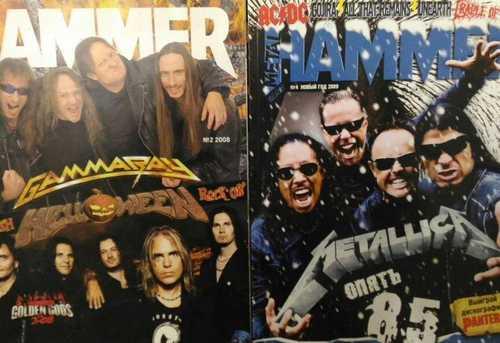 Журналы Metal Hammer