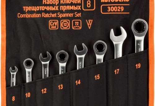 Набор ключей с трещеткой 8 пр, 8-19 мм, сумка 3002