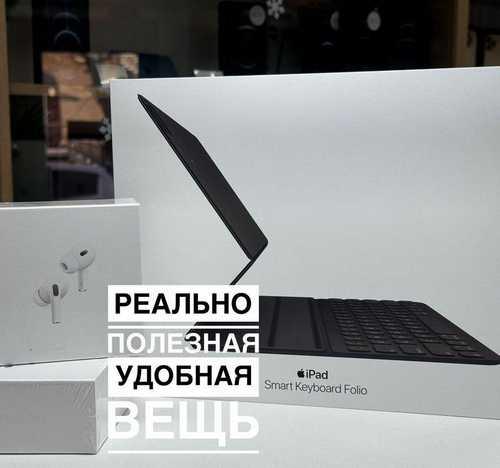Клавиатура для iPad