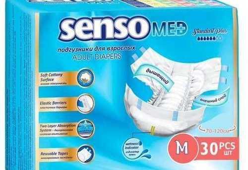 Подгузники для взр. Senso med (M-Standart Plus )