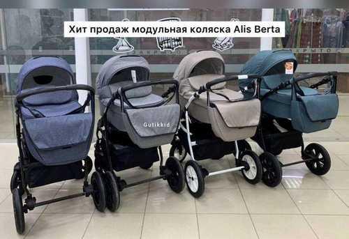 Коляска Alis berta 2 в 1