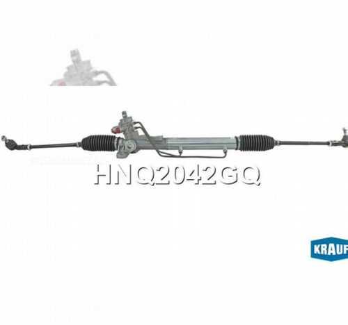 Krauf HNQ2042GQ Рулевая рейка