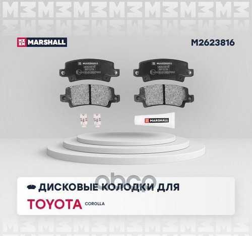 Торм. колодки дисковые задн. Toyota Corolla IX