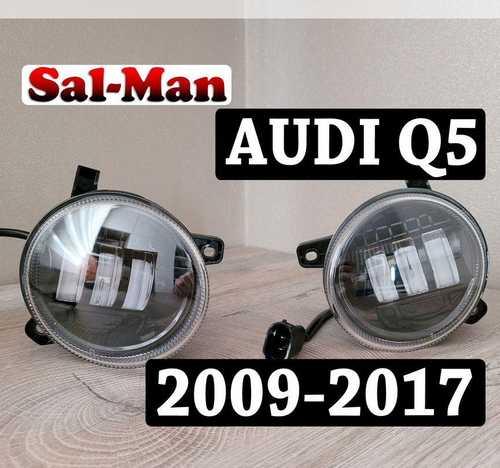 Противотуманные фары Audi Q5 2009-2017