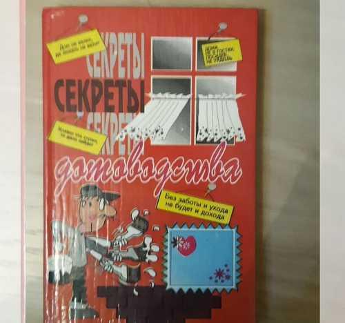 Книги СССР