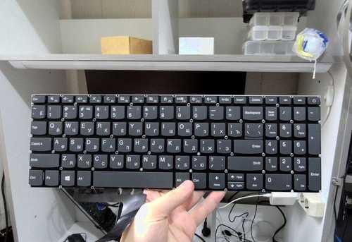 Клавиатура для ноутбука Lenovo IdeaPad V320-17IKB