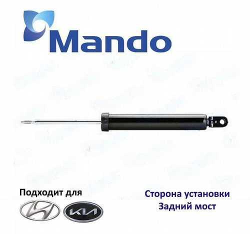 Амортизатор подвески задний i30/Ceed 553101H001