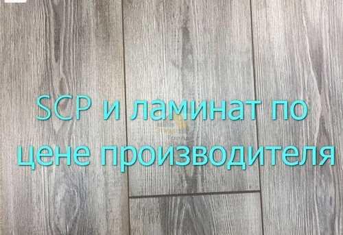 Пвх ламинат Каstаmоnu