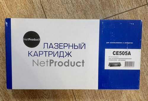 Картридж на принтер CE505A