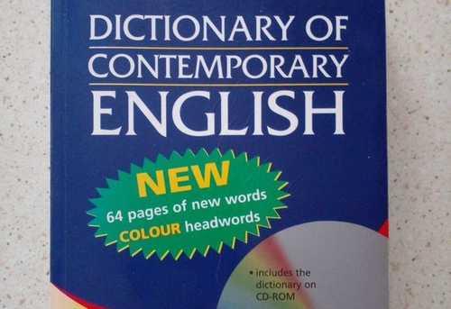 Англо-английские толковые словари