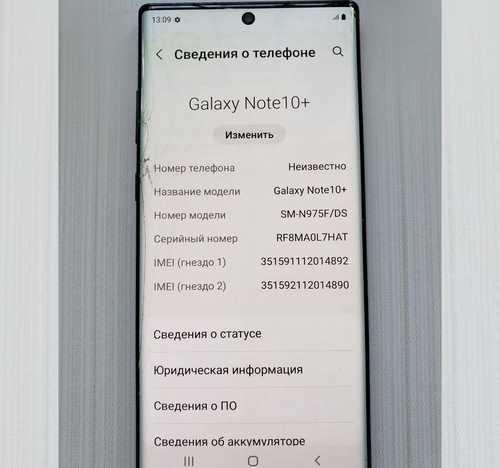 Samsung Galaxy Note 10 , 12/256 ГБ