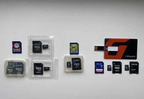 Карты памяти SD и MicroSD + USB-флэшка