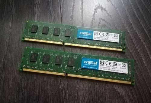 DDR3 Crucial 8GB (2x4) 1600MHz