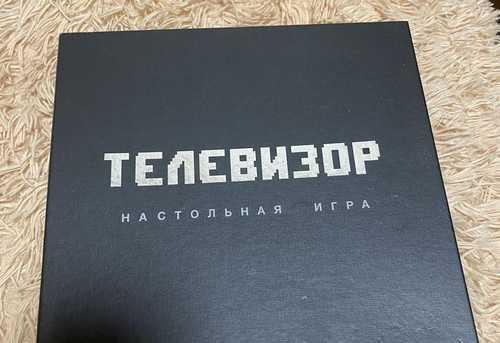 Настольная игра "Телевизор"