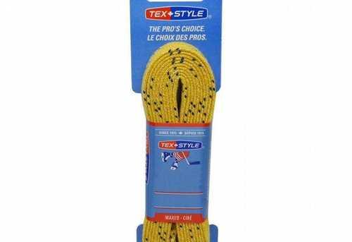 Шнурки для коньков Texstyle с пропиткой