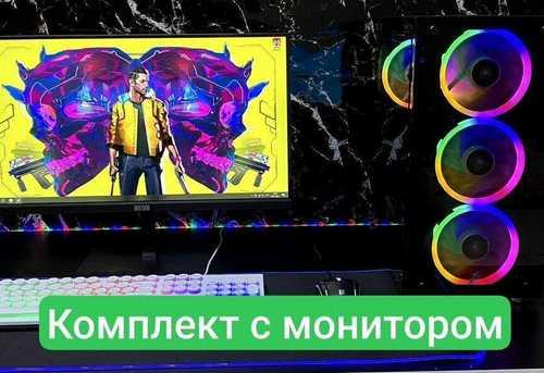 Игровой пк с монитором