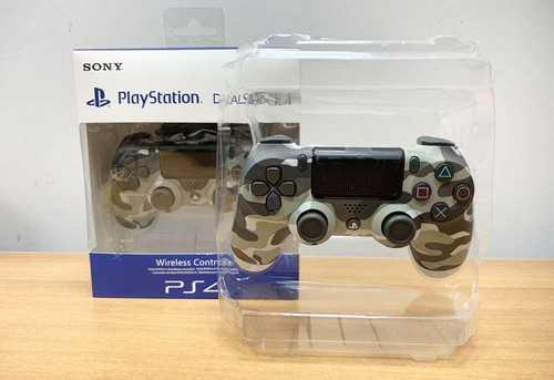 Dualshock 4 v2