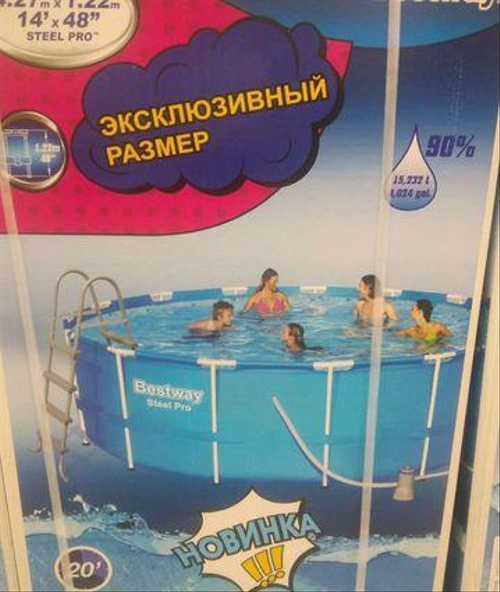 Каркасный бассейн Bestway 426х122см