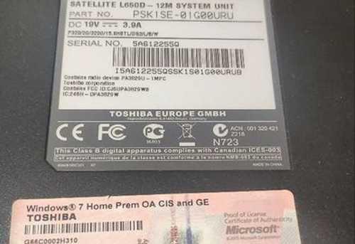 15.6" Toshiba SATELLITE L650D-12M, 320 ГБ, Athlon II P320, RAM 2 ГБ, ATI Mobility Radeon HD 5145 0.5 ГБ